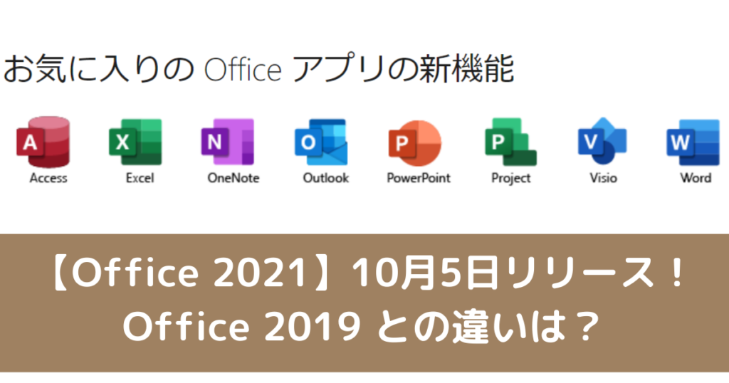 Microsoft Planner「タスクの検索方法」3パターン解説
